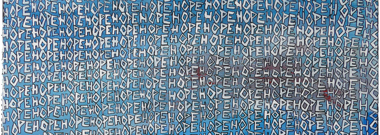 BOKRAN (artist) - ACFA